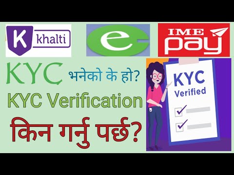 What is KYC? What is KYC Verification? Know your costumer/client| How to do KYC verify in Nepal 2021
