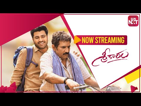 Sreekaram - Dialogue Promo | Telugu | Sharwanand | Priyanka Arul Mohan | Full Movie on SUN NXT