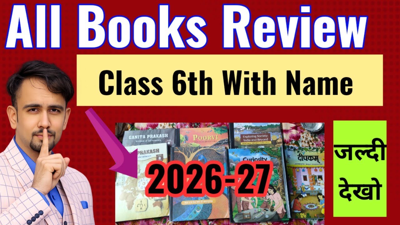 Class 6 new books 2026 / class 6th ncert books with name/ class 6 book 2026 / list class6 all books