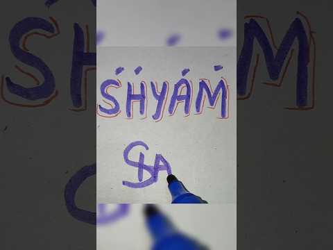 SHYAM Name Logo 💥 Comment Your Names #shorts #brand #logo
