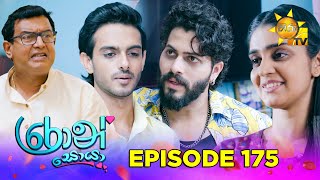 Ron Soyaa - රොන් සොයා teledrama videos and actor details | Actor.lk