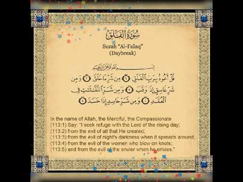 Surah Al Falak
