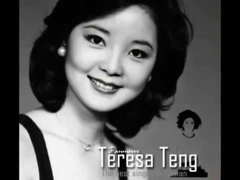 Ni Wen Wo Ai Ni Teresa Teng360p