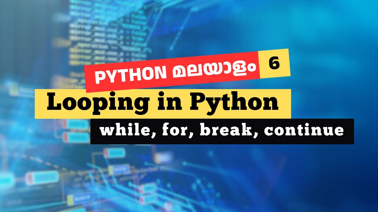 How to use while & for Loops  |  Python Malayalam Tutorial #6
