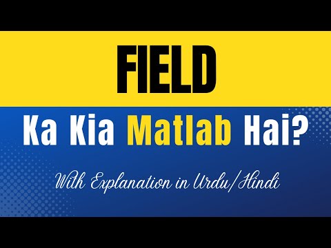 Field Meaning in Urdu |'Field Ka Kia Matlab Hota Hai'| Urdu/Hindi Explanation Included