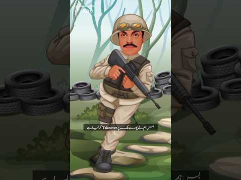 Zia ul Haq Martial Law & Zulfiqar Ali Bhutto (Shocking Fact)
