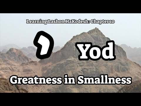 Small and Humble - YOD (Chapter 10: Lashon HaKodesh)
