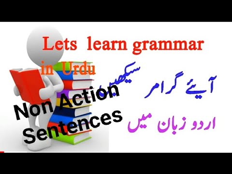non action sentences in Urdu