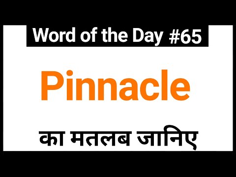 Pinnacle Meaning and Examples | Spoken English with JP Sir  | Vocabulary Building