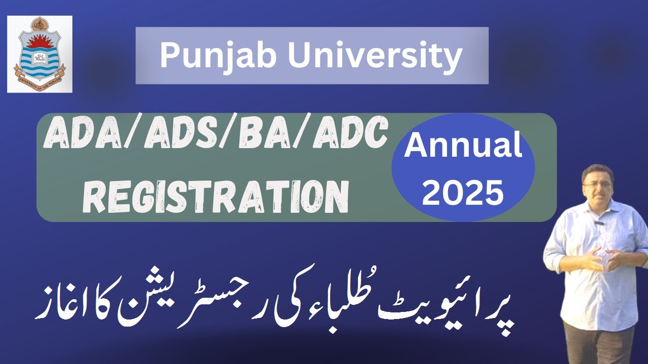 BA ADA ADS ADC Annual 2025 Private Students Registration Started Punjab University