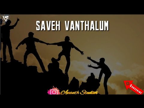 Friendship song/Nanban Da/Ananth Studios