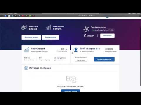 Новый инвестиционный проект Ros finance, от 0,5% в день до 1% от вклада