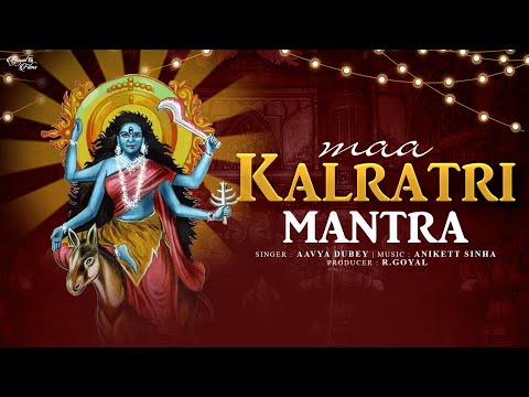 Maa Kalratri Mantra 108 Times | माँ कालरात्रि । Navratri Special Songs | Mata Bhajan 2023