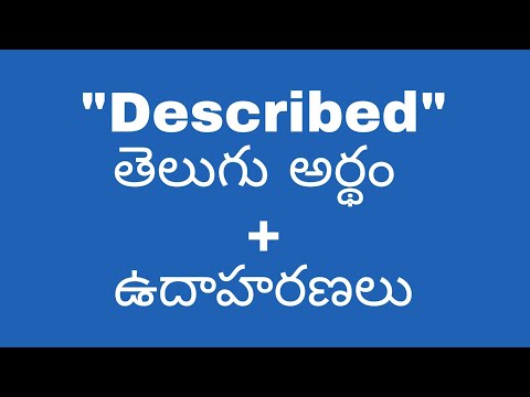 Described meaning in telugu with examples | Described తెలుగు లో అర్థం @meaningintelugu