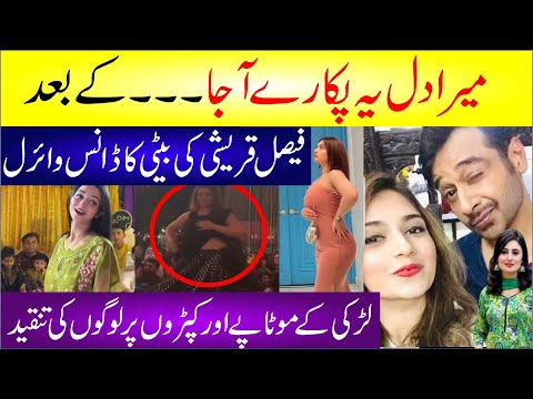 Faisal Qureshi Young Beautiful Daughter Hanish Qureshi Dance Video For Mehndi Function Goes Viral