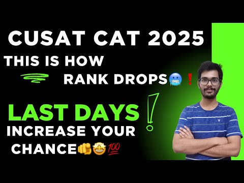 #cusat #cat 2025 last 20 days, MUST KNOW THIS to get Good RANK ‼️ MINIMUM CUTOFF MARK ‼️