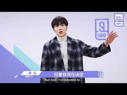 Idol Producer Profiles - 90. Qin Fen