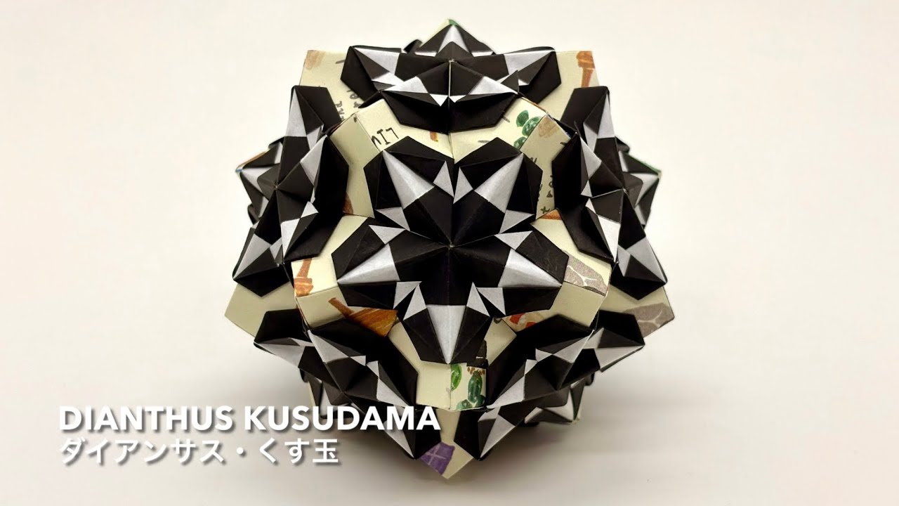 Dianthus Kusudama 【ダイアンサス・くす玉】 ユニット折り紙 Modular Origami - PrwOrigami Folding Tutorial