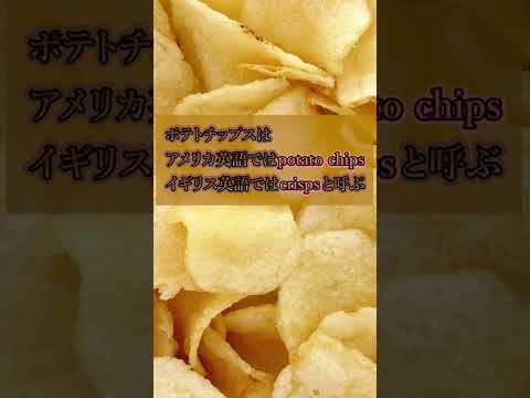 【言語】実は和製英語な言葉3選 #Shorts #雑学 #考察 #英語 #国語 #海外