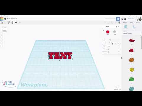 tinkercad interface الواجهه – Phoenix
