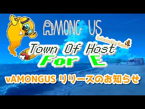 Releases · AsumuAkaguma/TownOfHost_ForE · GitHub