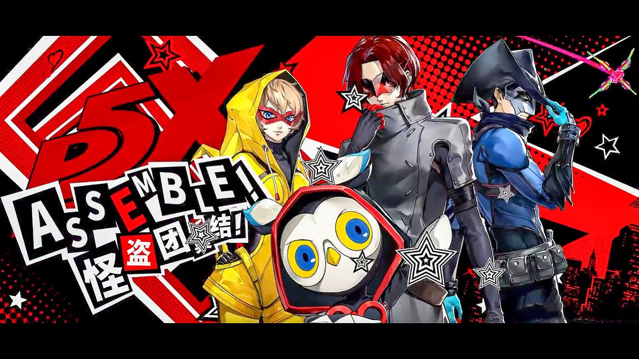 Persona X trailer - General Discussion - Custom Cursor Community