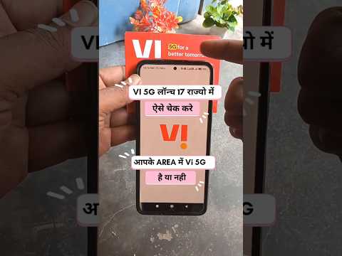 Vi 5g | Vi Unlimited 5g | Vi 5g launch news | Vi 5g kaise chalaye | Vi 5g area check kaise kare