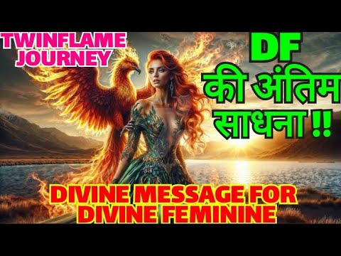 Divine Message For Divine Feminine (Hindi) |Divine Feminine Reading | Twinflame Journey