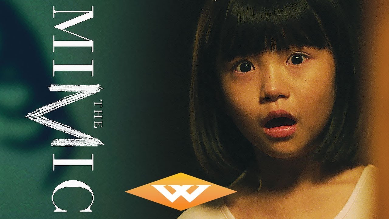 THE MIMIC Official Trailer | Korean Mystery Horror Thriller | Starring Yum Jung-ah & Park Hyuk-kwon