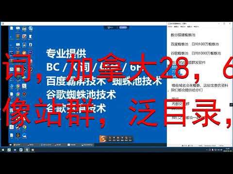 黑帽seo技术 微博热议代发软件 百度引蜘蛛的购买要求