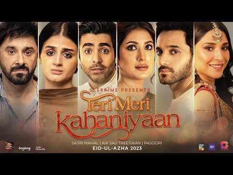 Teri Meri Kahaniyaan Full HD Movie | Pakistani Love Story | Hiba Bukhari & Wahaj Ali