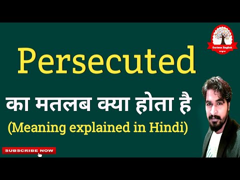 Persecuted Meaning in Hindi | Persecuted ka matlab kya hota hai | word meaning in Hindi