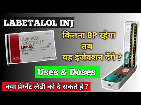 Labetalol Injection - Lobet Injection Latest Price, Manufacturers ...