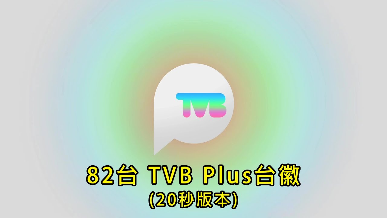 Overseas Television - Page 10 - Subscription and International - Media Spy