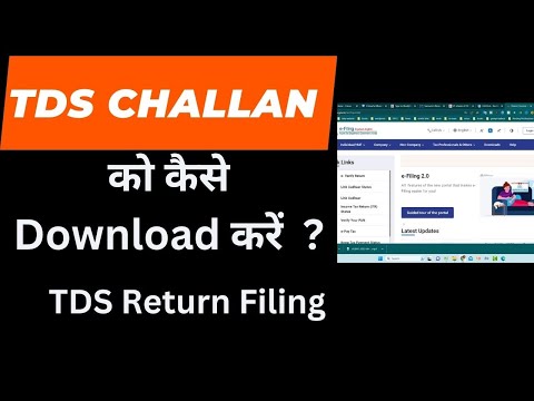 TDS Challan How to download TDS challan from Income Tax Site after payment I CA Satbir Singh