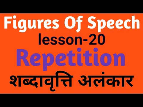 Repetition figures of speech definition and examples