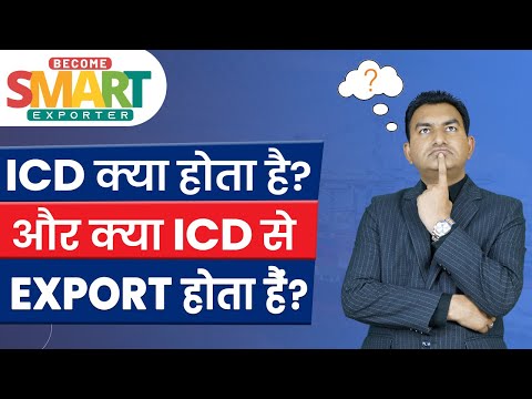 What is ICD(Inland Container Depot)? And how to use ICD for Export by Paresh Solanki #goglobal
