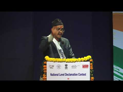 National Level Declamation Contest 2020: Mr. Naresh Chettri (Sikkim)