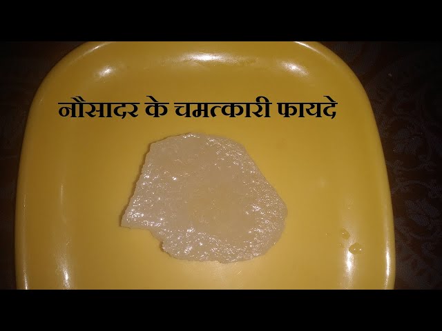 Ammonium Chloride - Crystal Ammonium Chloride Trader - Wholesaler ...