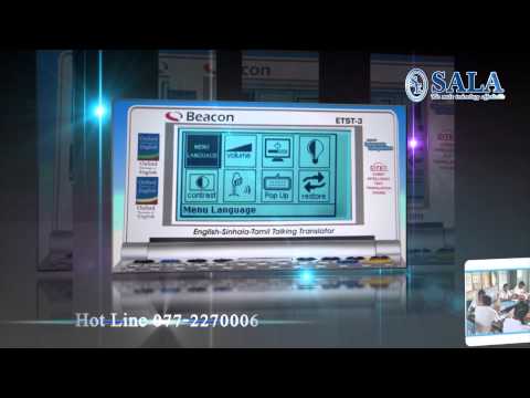 Speaking Electronic Dictionary (Sinhala, Tamil, English)