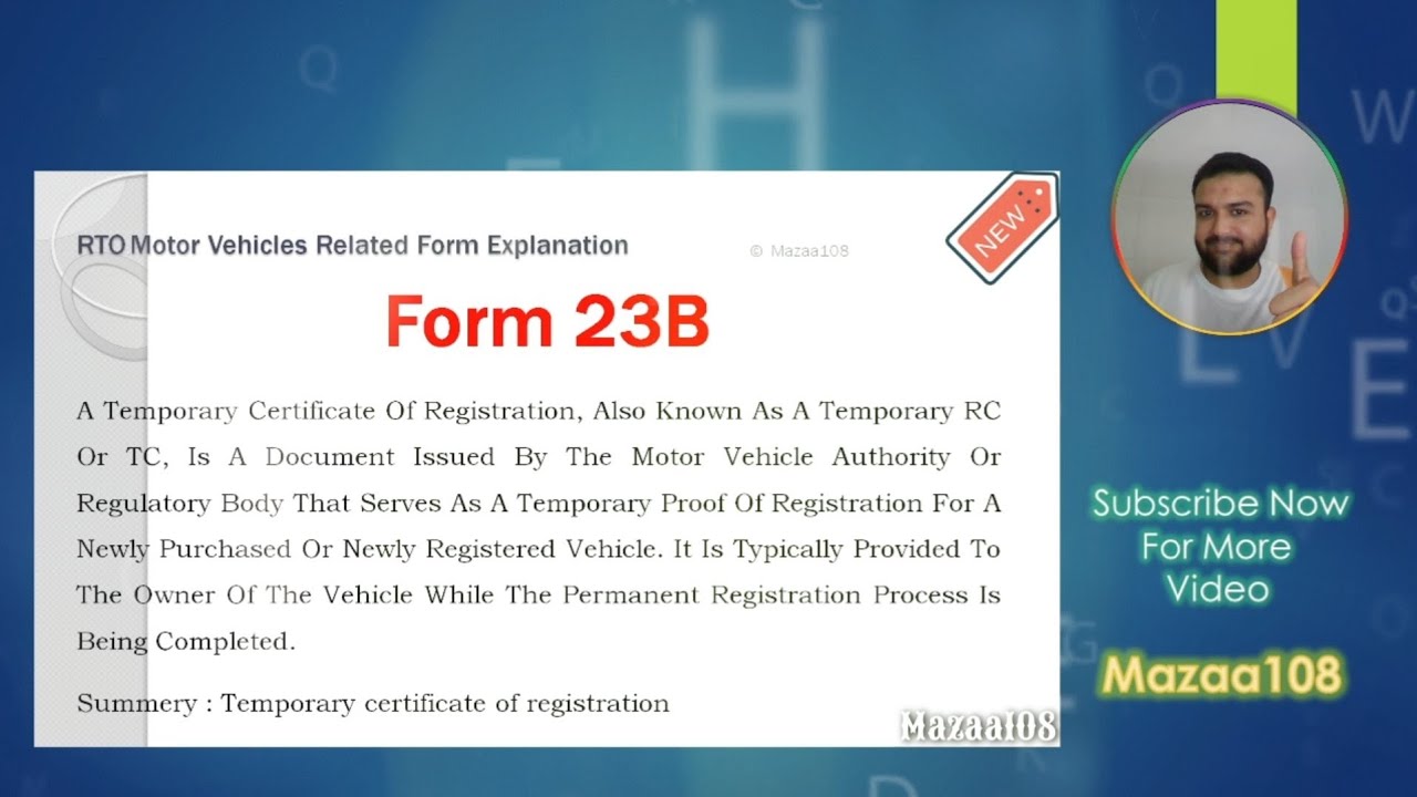 Form 23B | Form 23B શું છે | Form 23B ની માહિતી | form 23B pdf | Form 23B Download | Form23B | #RTO
