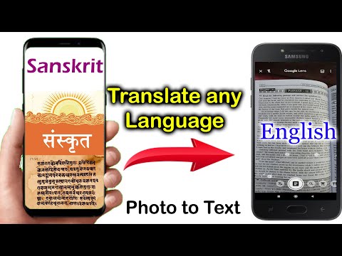 best english to sanskrit translation app bhagavad gita sanskrit to english translation