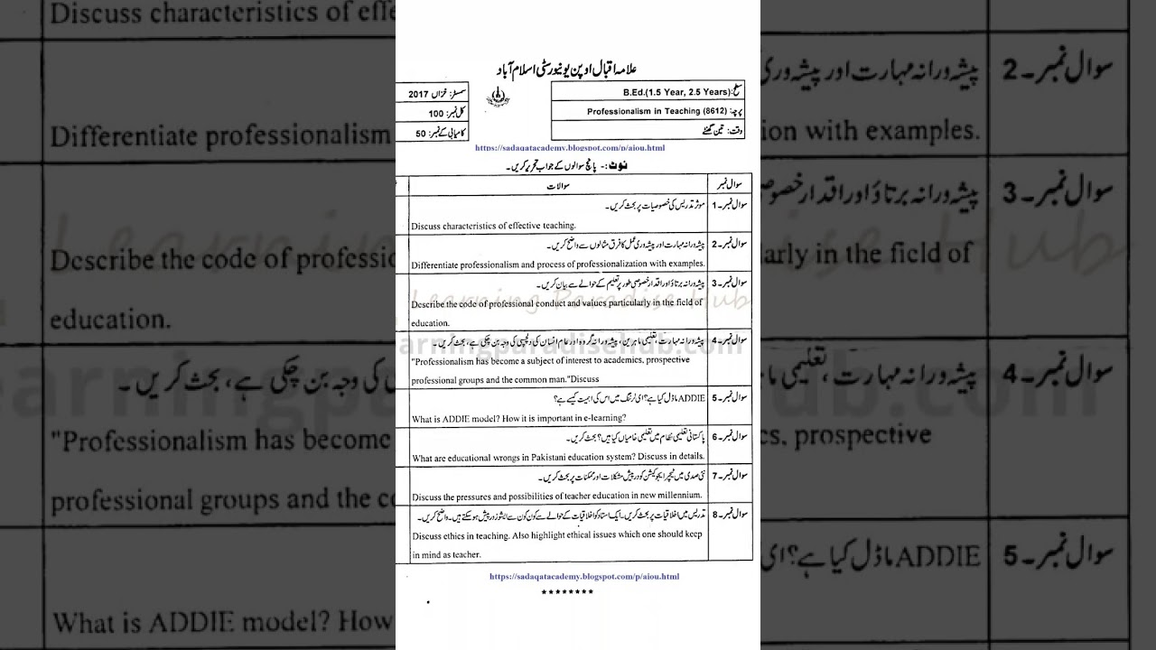 #course code 8612#aiou#past paper#viral_video#b.ed#