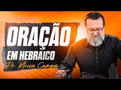 APRENDA ORAR EM HEBRAICO COM O PASTOR MOISES CAMPOS