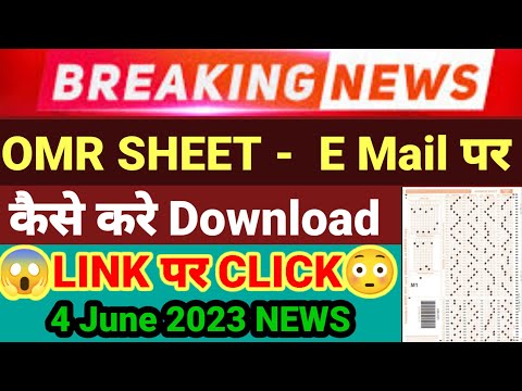 NEET EXAM 2023 - OMR SHEET RELEASE 😱😳🔥 DOWNLOAD EASILY LINK AVAILABLE #neet #neetaspirants