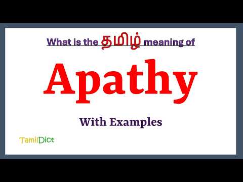 Apathy Meaning in Tamil | Apathy in Tamil | Apathy in Tamil Dictionary |