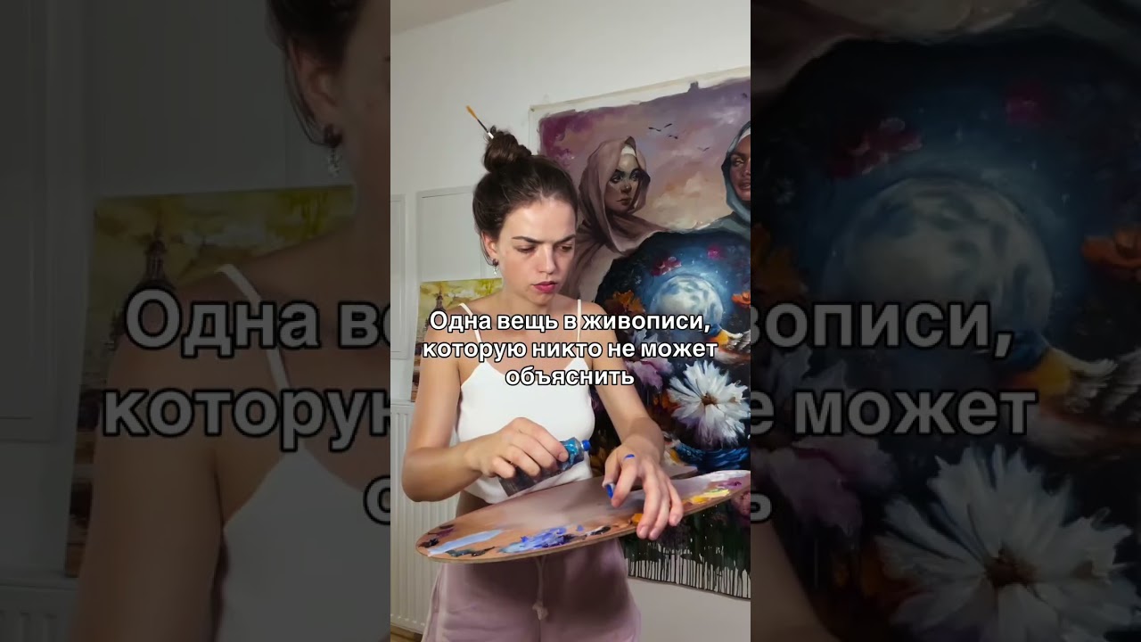 У этого момента нет никогда объяснений 😑 #art #живопись #художник #painting #маслянаяживопись #арт