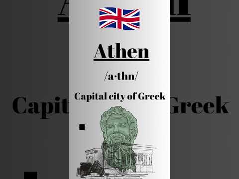 How to pronounce Athens in English-British Accent #learnenglish #learnenglishtogether