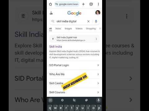 skill india digital login kaise kare 👍💯