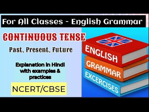 Continuous Tense , Past, Present, Future tenses with examples, worksheets & practice, Basic Grammar